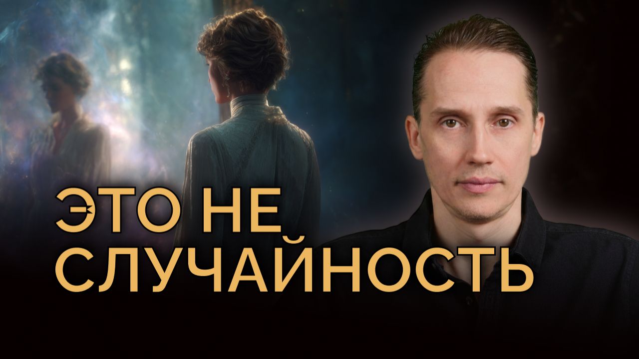 Ощущение нереальности жизни — с ума схожу? Ты просыпаешься к настоящей жизни