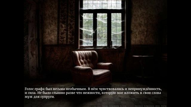 7 Демонологов Петра Великого #74