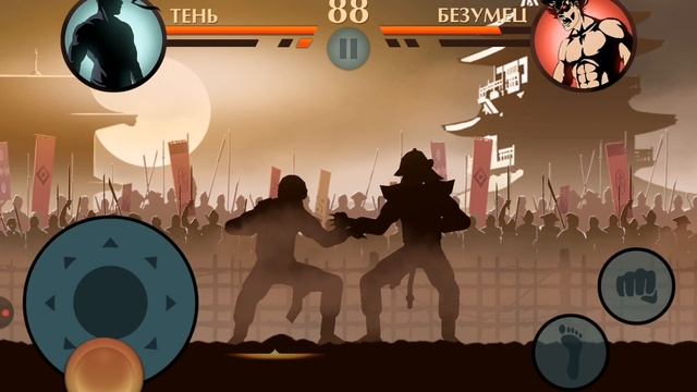 БОЙ С НЕВОЗМОЖНО СИЛЬНЫМ БЕЗУМЦЕМ! (SHADOW FIGHT 2) #2