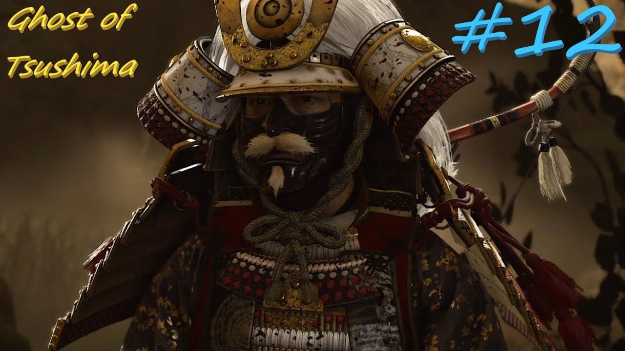 Призрак Цусимы^Ghost of Tsushima #12 Истории Цусимы