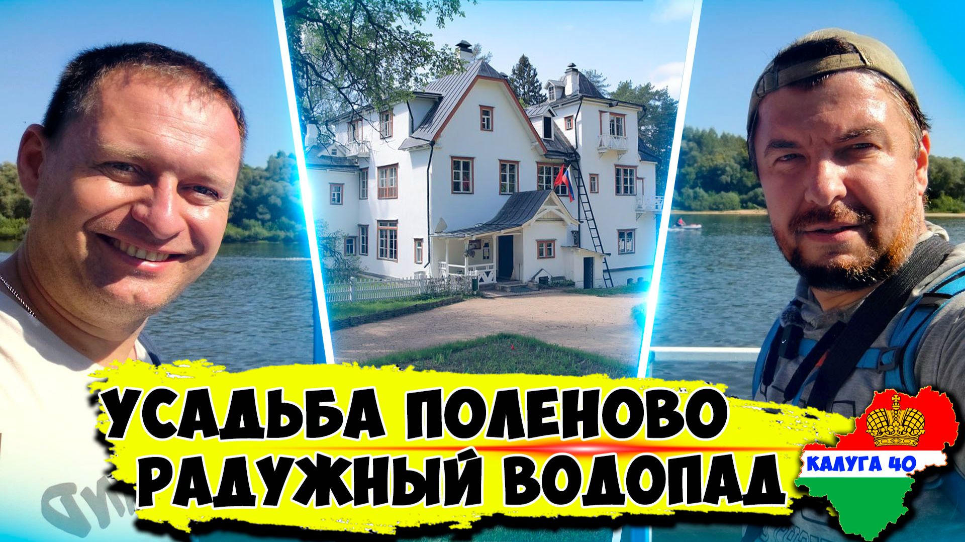 Я поехал на мотоцикле в Поленово Тульской области и нашел ЛУЧШИЙ живописный маршрут.