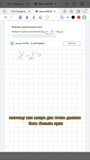 Бесплатный пробный урок в шапке профиля #математика #огэ #егэ #репетитор #уроки #сдамогэ #mathrepit