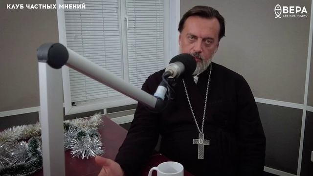 «Как праздновать Новый год?» / Клуб частных мнений