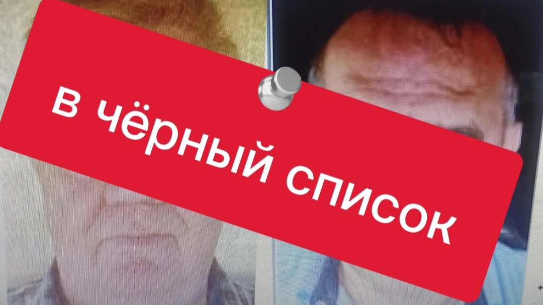 Чёрный список объявляю открытым!!!!Закомьтесь.ООО Форестстрой.