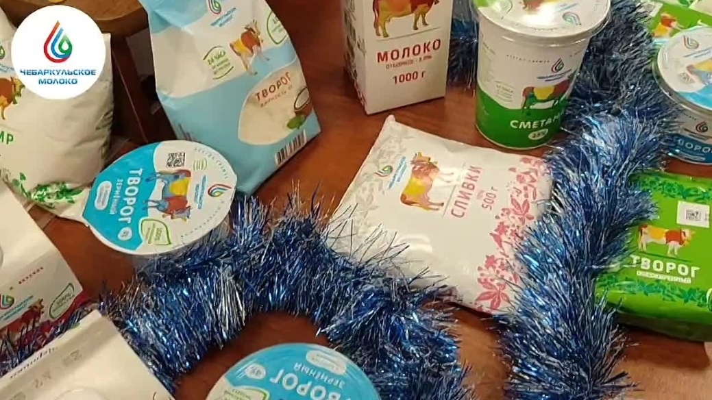 Новогодний Чебаркульский молочный завод