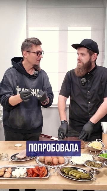 Реакция иностранцев на черную икру ➤рецепт оливье к Новому году 2026 ➤История салата 🔵Просочились