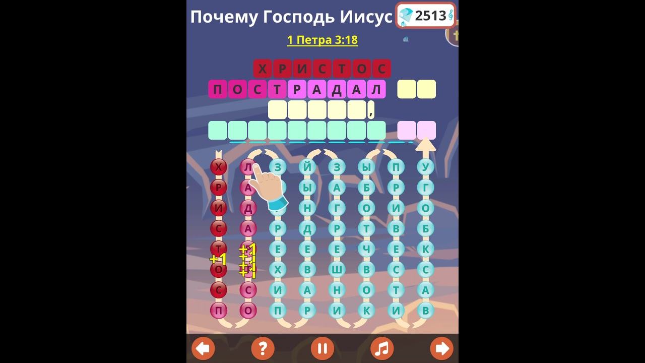 Самый темный день (часть 1), задание 4