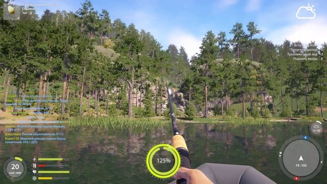 Игра "Русская рыбалка 4". Озеро Куори. Резвые щуки.