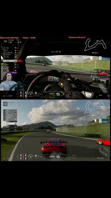 Беспощадный онлайн в Gran Turismo 7