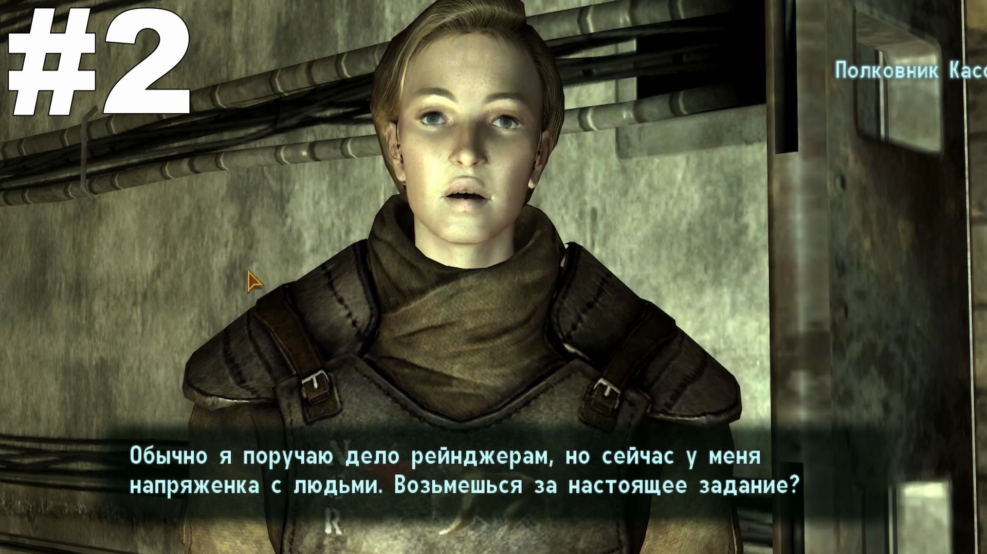 ▶Fallout: New Vegas. Королевский гамбит. За республику, Часть 2. #2