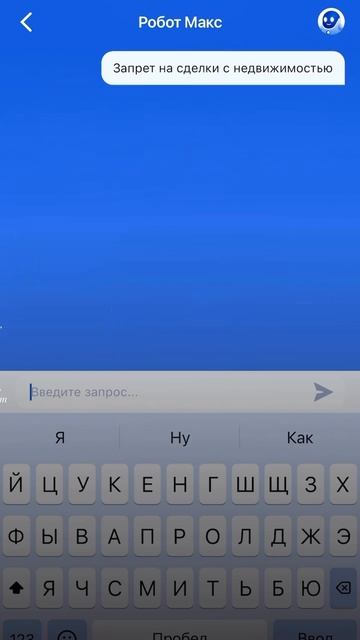 Безопасность на Госуслугах