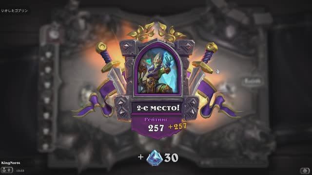 Играем в Hearthstone на полях сражений 12 сезон #1