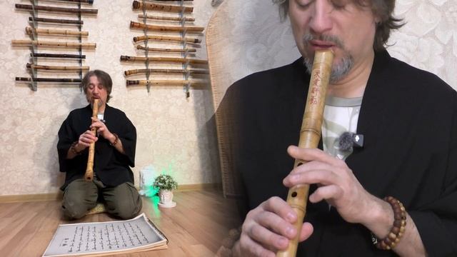 Корневая флейта с иероглифами 天道酬勤/ пример звука