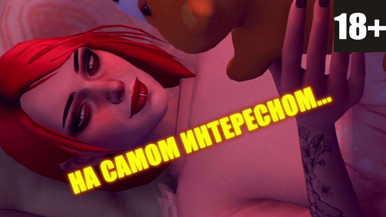 ФИНАЛ| ГЛАВА #2 | #2 Последнее желание