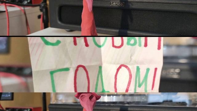 С новым годом_Софа Леванова_Студия мультимедиа Пчелиный рой г.Екатеринбург 2025