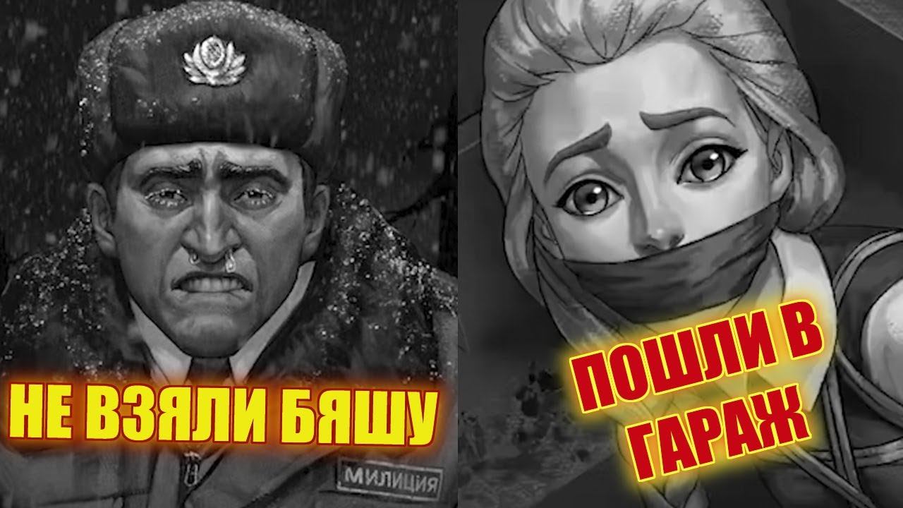 ПОШЛИ БЕЗ БЯШИ/ПОШЛИ ПРОВЕРЯТЬ ЧЕРНЫЙ ГАРАЖ| ЭПИЗОД #4 |ЧАСТЬ #4 | Tiny Bunny/Зайчик