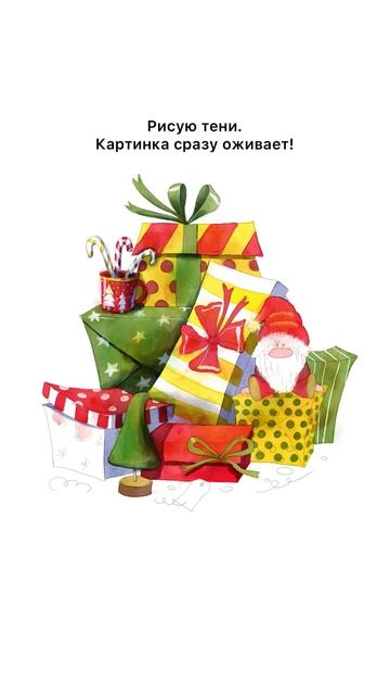 Как нарисовать рождественского гнома