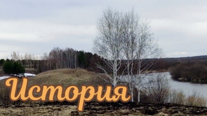 s03e02 История