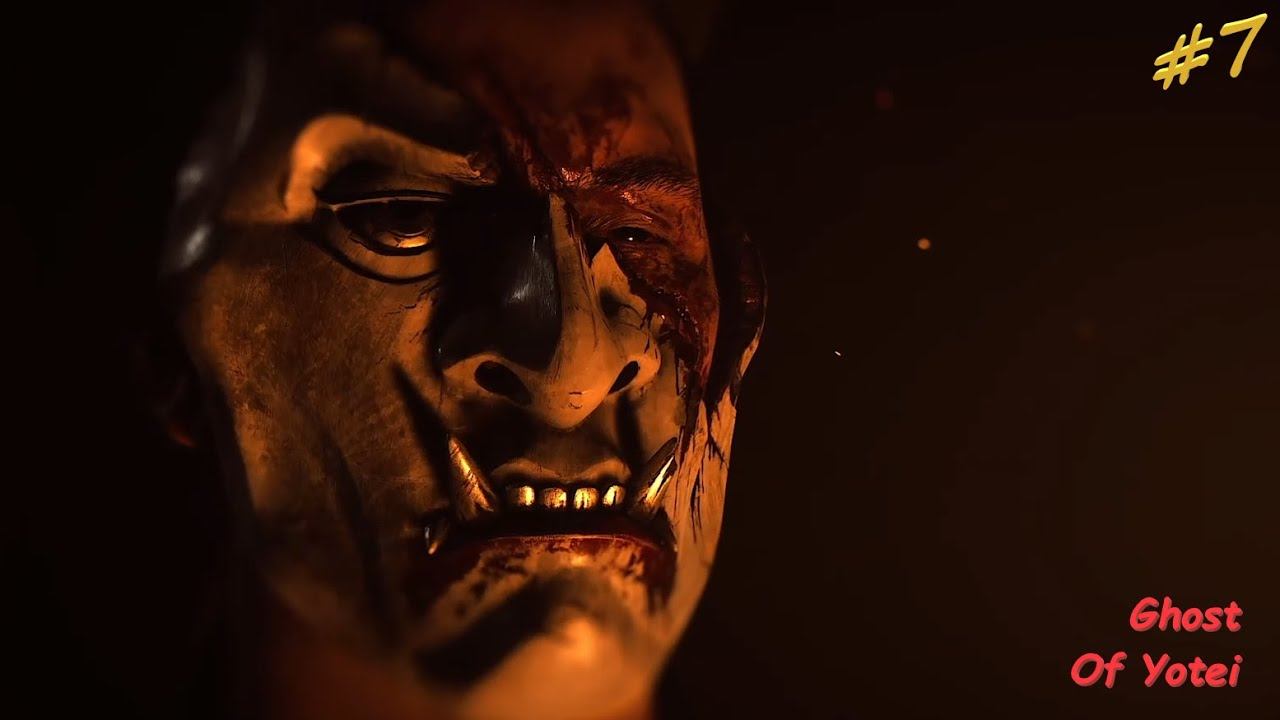 Ghost of Yotei #7 ЛОГОВО ЗВЕРЯ