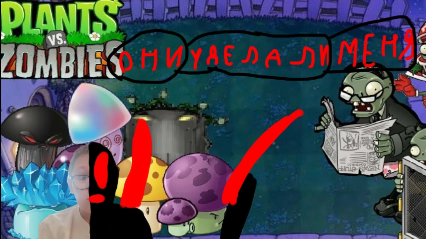 выживание 2 проигрыш агента