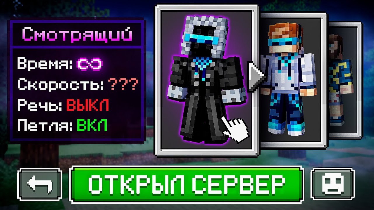 😱 Майнкрафт, но Мы Открыли СВОЙ СЕРВЕР • Путь Героя [Моя Гордость В конце Года] + Фикс MrLololohka