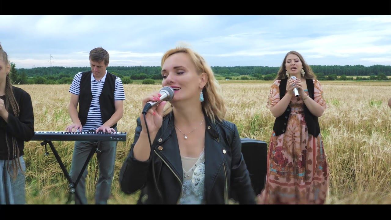 Открыл небесные врата (Cover) - видеоклип группы "Софония"