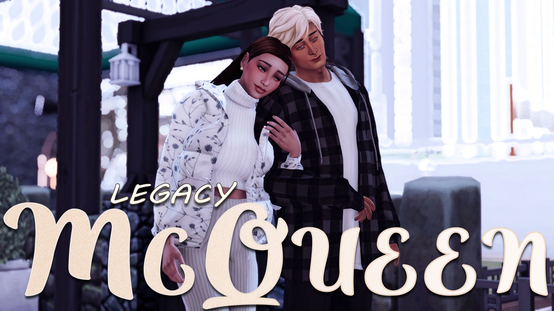 Династия Маккуин #7 / Симс 4