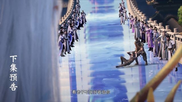 4К Контратака изгнанного ученика 148 Серия - Превью (Аниме-Мультсериал 2023)