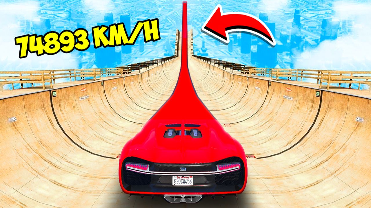 СПУСК БЕЗ ТОРМОЗОВ НА САМОМ ДЛИННОМ ЛИМУЗИНЕ БУГАТТИ ЧИРОН ПО ТРАМПЛИНУ В ГТА 5!