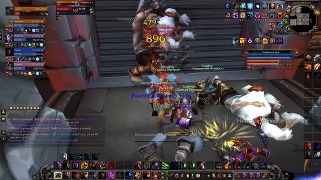 Танчим медведом изи Крепость ДракТарон Героический режим (РЛК)