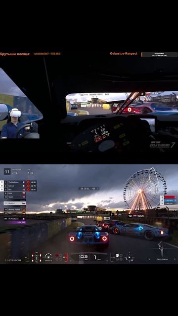 Гений Пит-Стопа  / Gran turismo 7