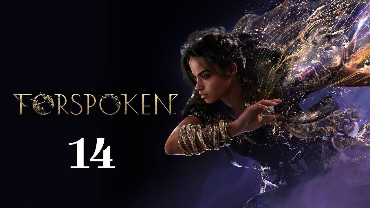 Прохождение➣FORSPOKEN➣014➣Экскурсия по Ципалю