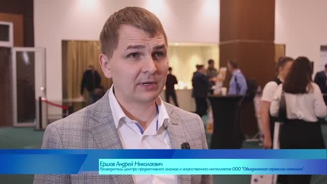 Ершов Андрей Николаевич, группа ММК, руководитель Центра предиктивного анализа ОСК