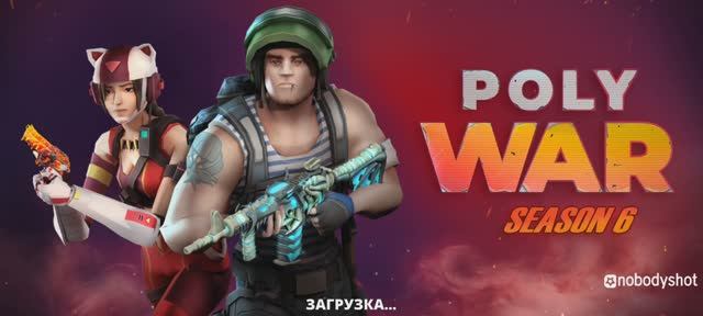 Играю в POLYWAR с AK 47