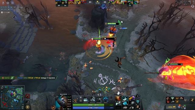 Совместная дота