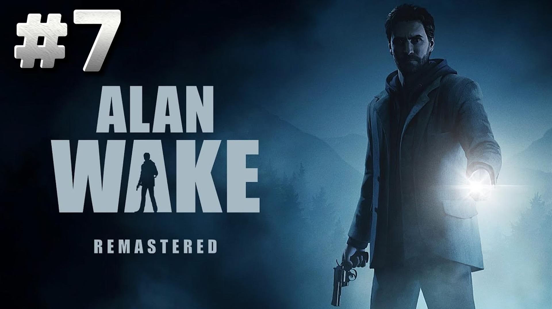 Alan Wake ► Эпизод 7.  Сигнал ► Прохождение