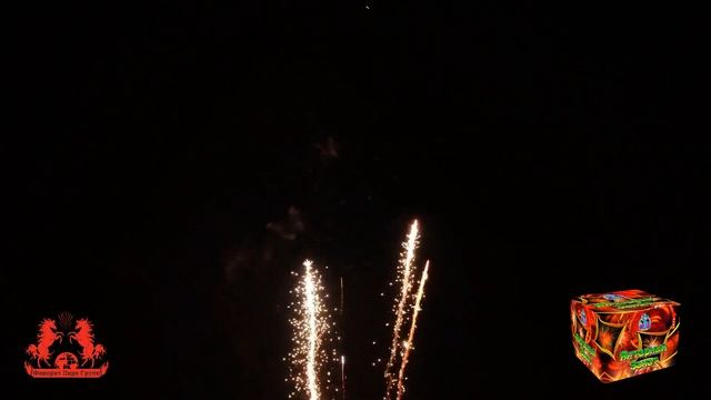 Фейерверк FP-B105 "Янтарный закат" (0,8" х 96 залпов)