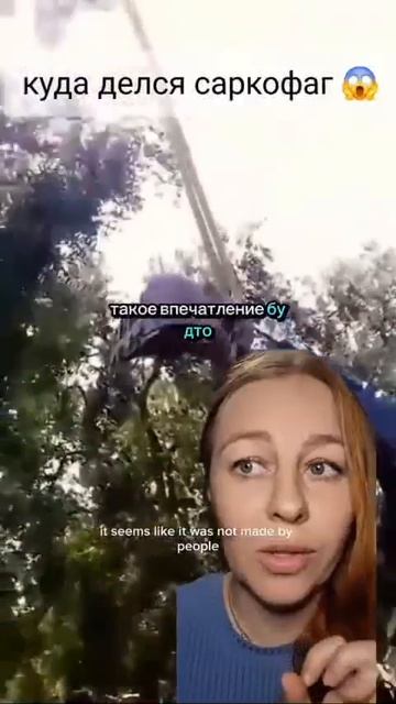 что ты такое