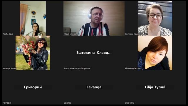 Лекции Вриндаван Кришна 10