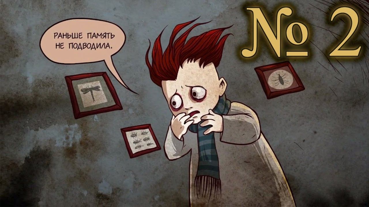 КТО ОСТАВЛЯЕТ ПОСЛАНИЯ?|#2 KNOCK-KNOCK/ТУК-ТУК-ТУК