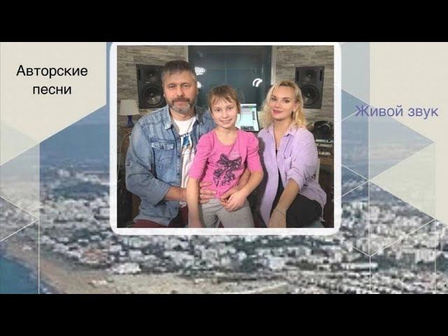 Творческий вечер группы "Софония в г.Наария (Израиль)