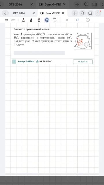 Бесплатный пробный урок в шапке профиля #математика #огэ #егэ #репетитор #уроки #сдамогэ #mathrepit