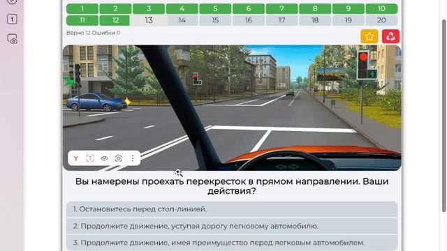 Билет 19 ПДД 2025