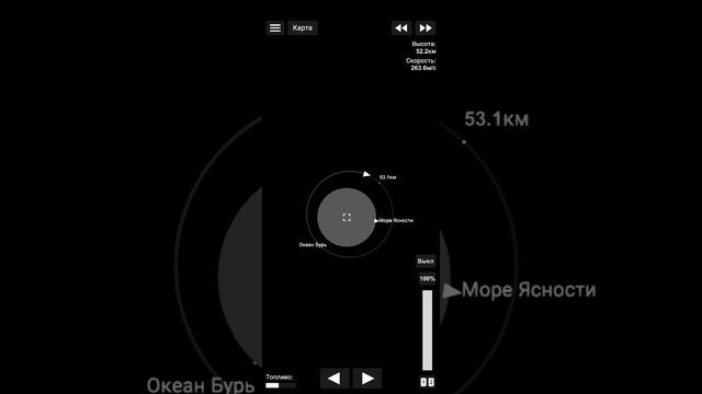 Гайд как сделать низкую орбиту луны вернутся на землю и получить выполнение задания