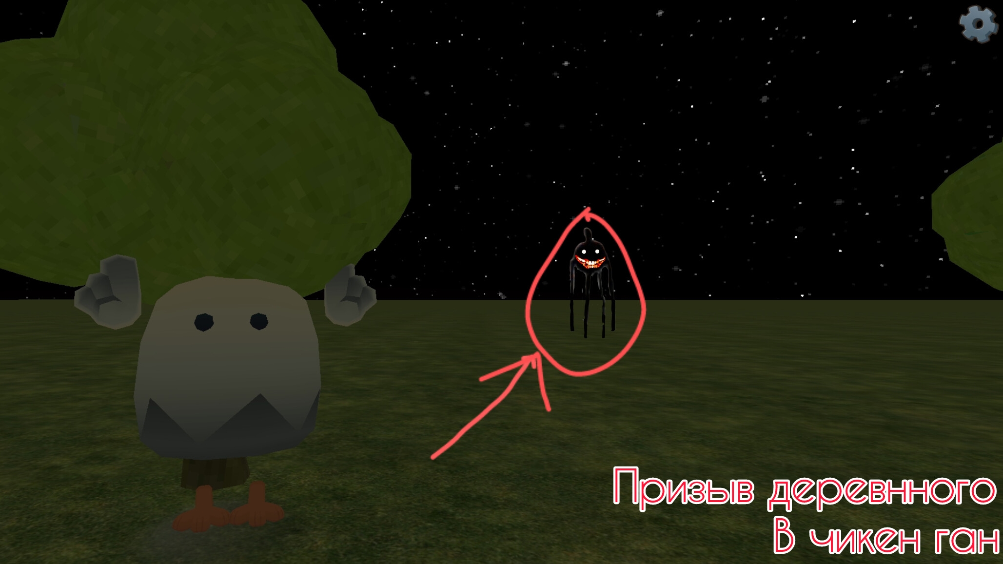 😱😱😱Мистическая охота на деревнного в чикен Гане!😱😱😱