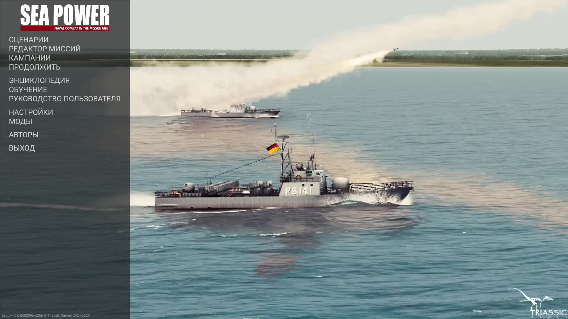 Sea Power : сценарий Вторжение на Гуам ч.2