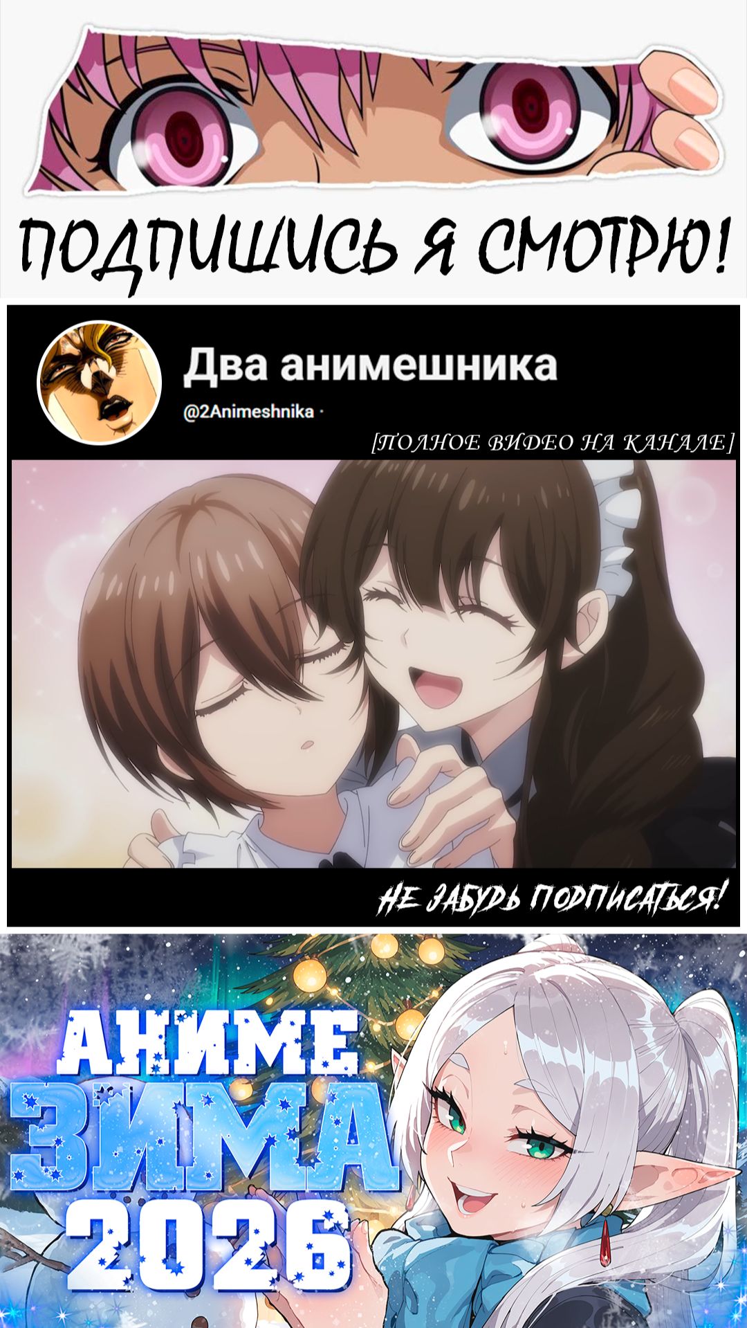 ❄Аниме новости: Волшебник Кунон!