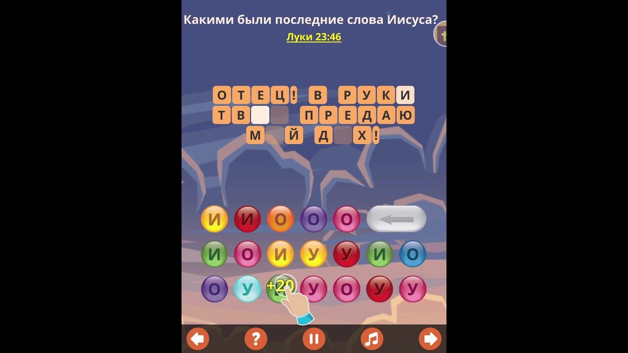 Самый темный день (часть 2), задание 3