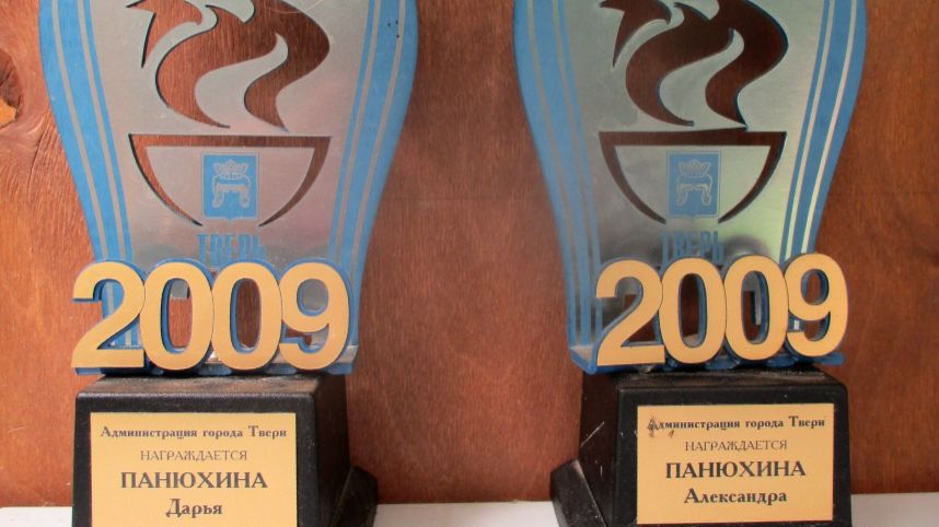 2009 год. Чемпионат России по ездовому спорту.