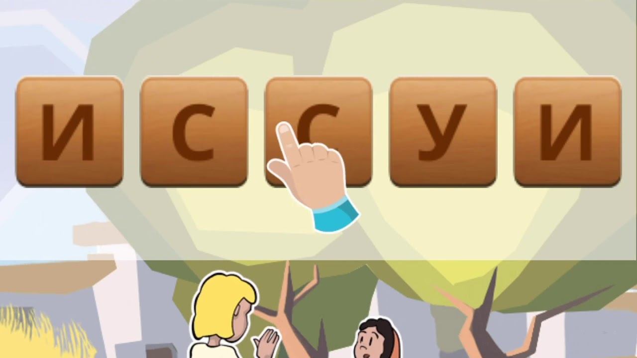 RUS ScreenPlay Christmas